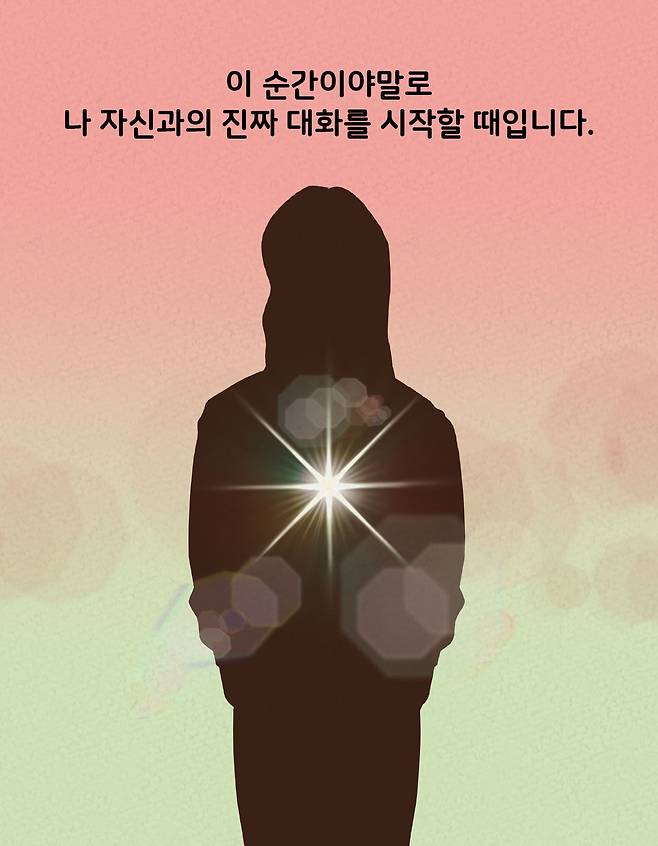 나이 들어 혼자가 편한 사람들 특징 책읽어주는남자