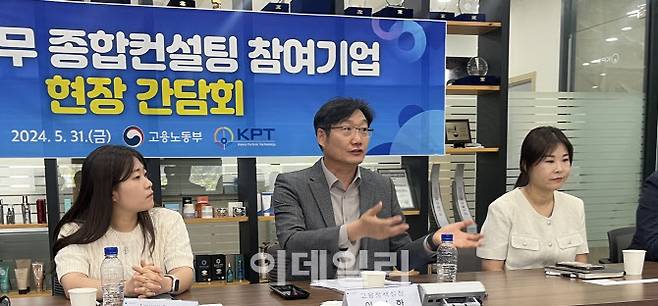 유연근무 호응 폭발3교대 생산직엔 적용 고민