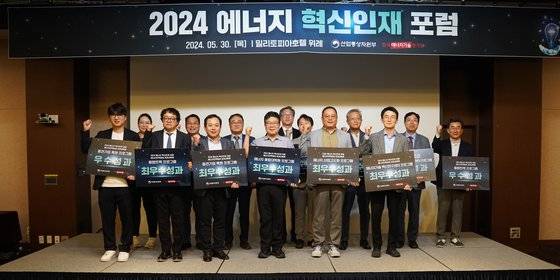 에너지기술평가원 ‘에너지 혁신인재 양성 포럼 개최