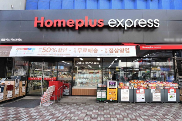 Homeplus Express to be up for grabs