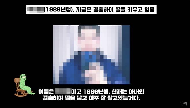 87년생 밀양 출신 결혼 허락 못 해부모 반대 사연 재조명