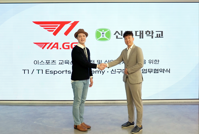 T1 e스포츠 아카데미, 신구대학교와 MOU 체결