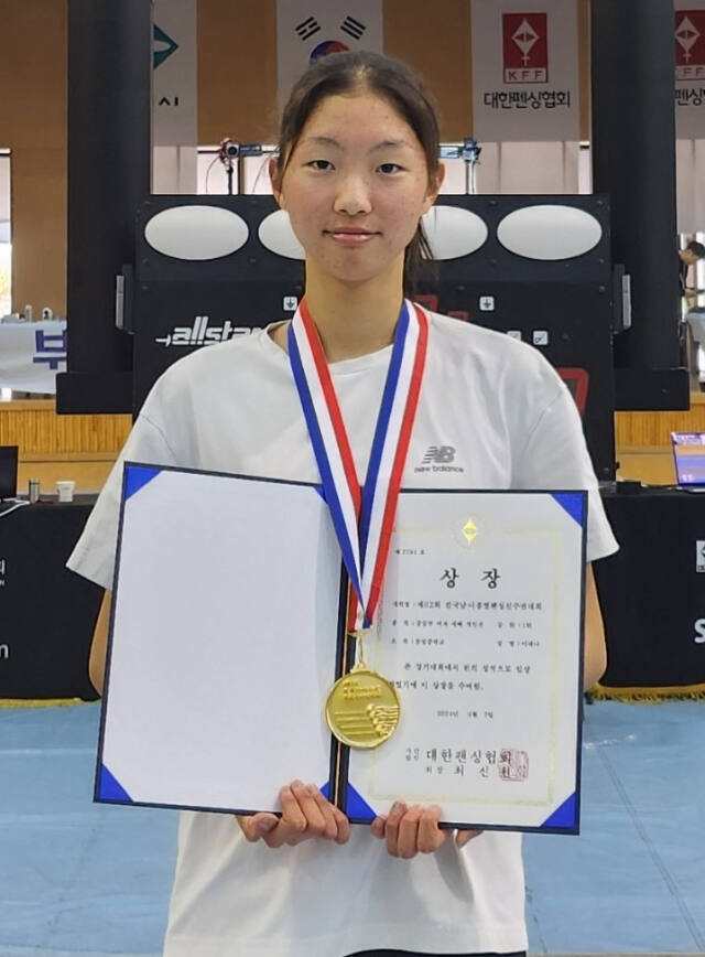 이래나 전국종별펜싱 여중부 에페 ‘정상劍