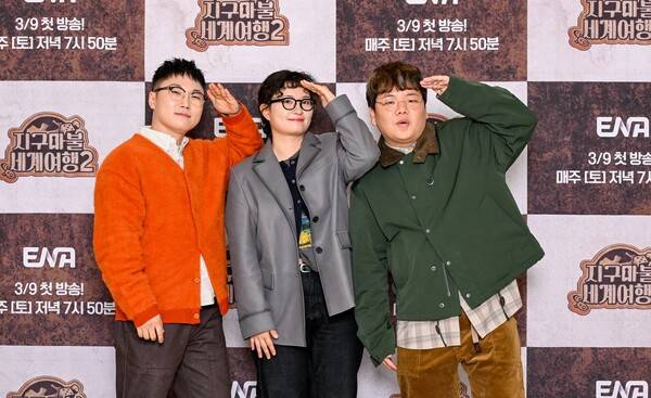 "하나 되는 과정"..김태호 PD와 TEO, '지구마불'이 가진 의미 [인터뷰]