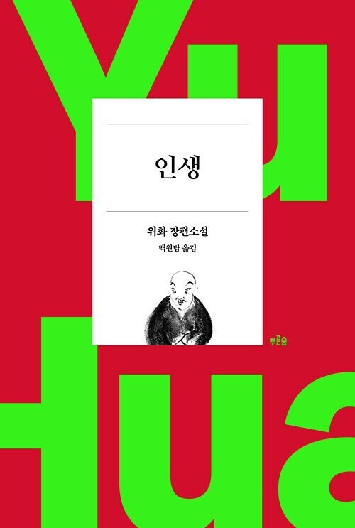법정 선 노숙인에 책과 10만원 건넨 판사그 책을 펼쳐봤습니다