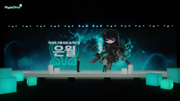 메이플스토리 어떤 걸 좋아할지 몰라서 다 준비했어