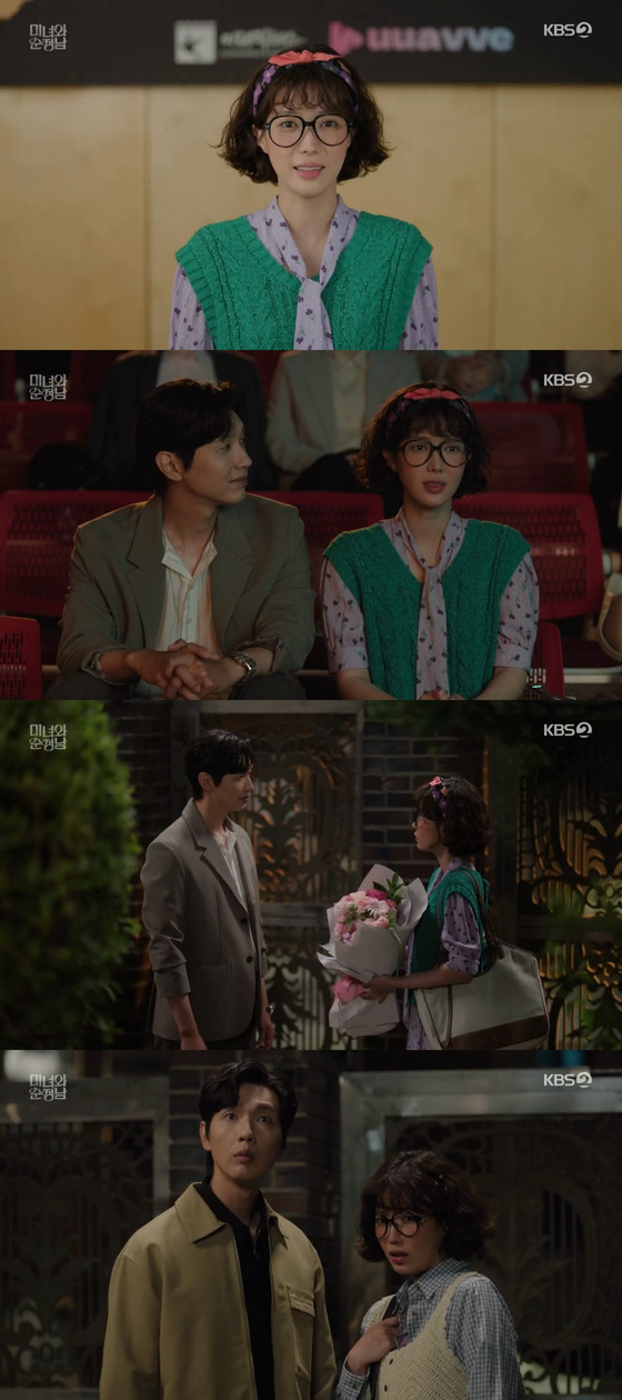 미녀와 순정남 임수향 흔들리게 한 지현우의 직진고백