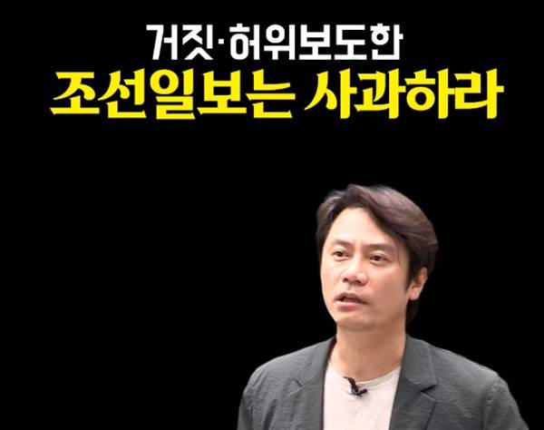 노비는 노예 한국사 강사 황현필이 조선일보에 사과하라 한 이유