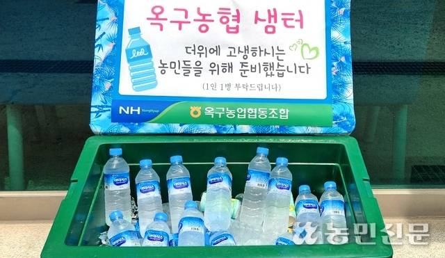 전북 군산 옥구농협 ‘옥구농협 샘터 무료 생수 지원