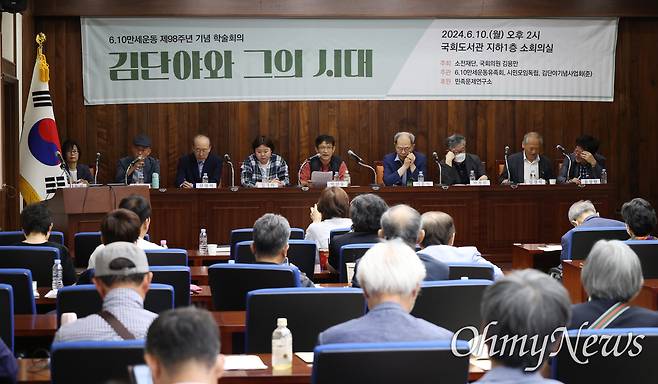 일제 첩자 몰렸던 김단야 등 항일운동가 유해 봉환하라