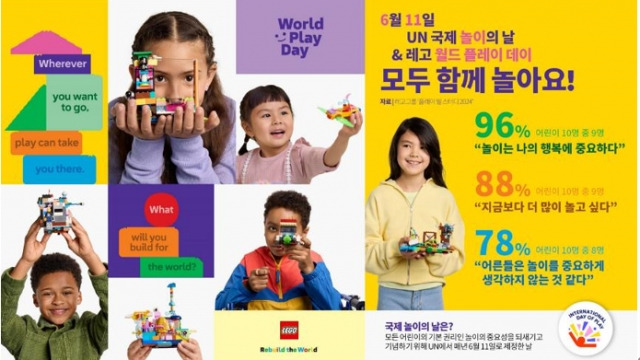 어린이 행복 필수인 놀이어른 62 보상으로 주는 것”