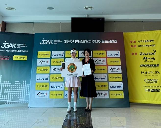 김효주 닮고 싶어”강솔‧최규환 Jgak 주니어골프시리즈 4차전 우승