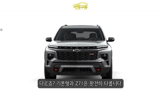 현기차 초비상” 쉐보레 신형 트래버스 국내 출시될 듯 카텍 뉴세이