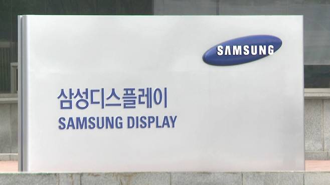 Oled 위기감 삼성디스플레이 주64시간제 도입삼성 비상경영 확산