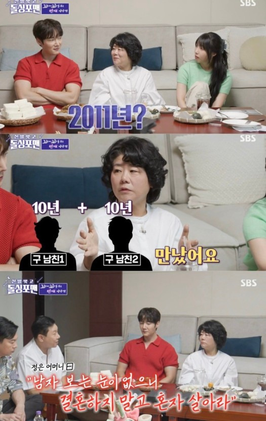 공개열애 없었는데 전 남친 모두 현역배우다” 밝힌 탑여배우 스포엔 뉴세이