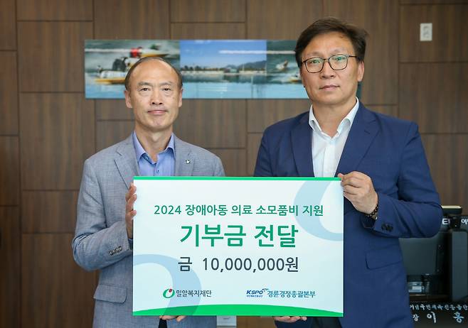 자전거 탄 기부 천사의 정성을 모아 1000만 원 기부