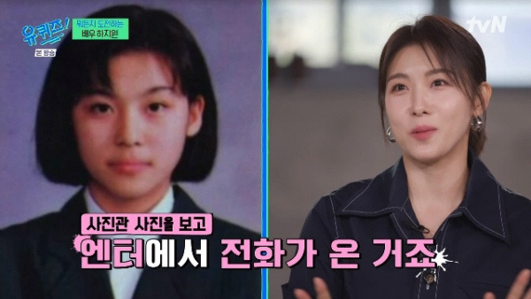 사진관에 걸린 사진 때문에 연예계 데뷔한 톱스타 여배우 가지뉴스
