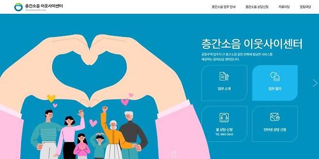 이해와 배려로 완성하는 층간소음 해결 방법
