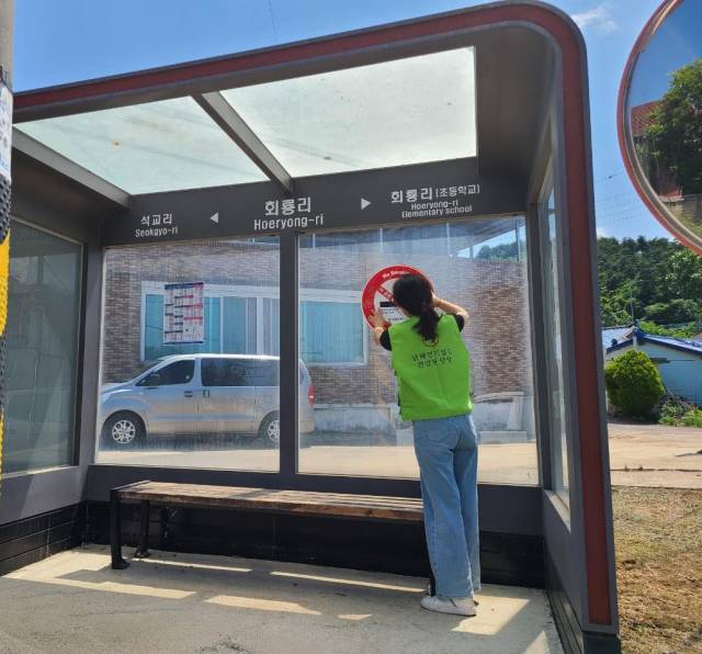 양양군 관내 공중이용시설 금연구역 지도·점검 실시