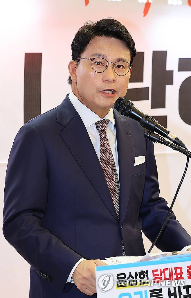 당 대표 출마 선언하는 윤상현 의원