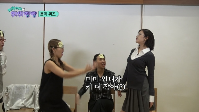 안유진 172㎝ 키로 미미 도발→연차 공격에 당황 90도 사과뛰뛰빵빵 결정적장면