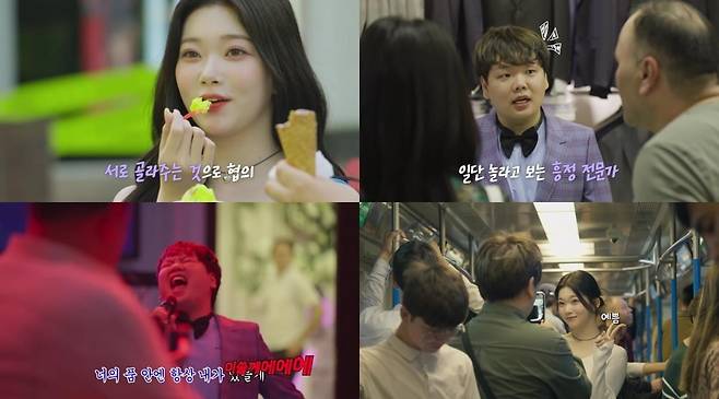 [종합] 곽준빈, 츠키와 우즈벡 결혼식 갔다 "너무 완벽해…감동과 재미 2배" ('곽기사2')