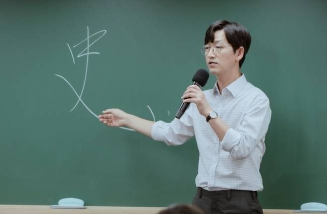 일타강사 기법 그대로드라마 졸업 학원가 실사판 담았다