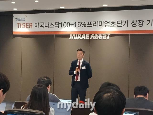미래에셋자산운용 Tiger Etf 기자간담회 월 분배형 상품 종지부”