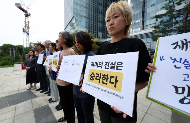 베트남전 한국군 민간인 학살 法 과거사법 대상 아냐”
