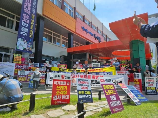 순천시 폐기물 처리장 감사 문제 없다주민들 시장 고발