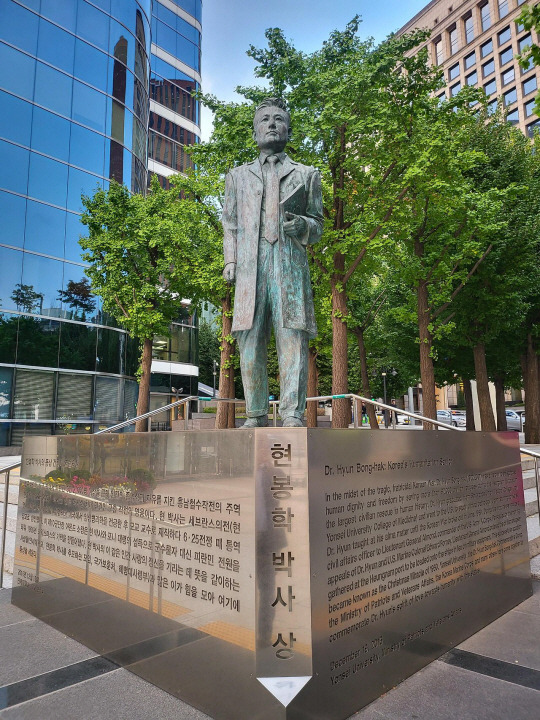 연세대에 ‘한국의 쉰들러 현봉학 박사 등 보훈영웅 6·25참전유공자 명비 건립