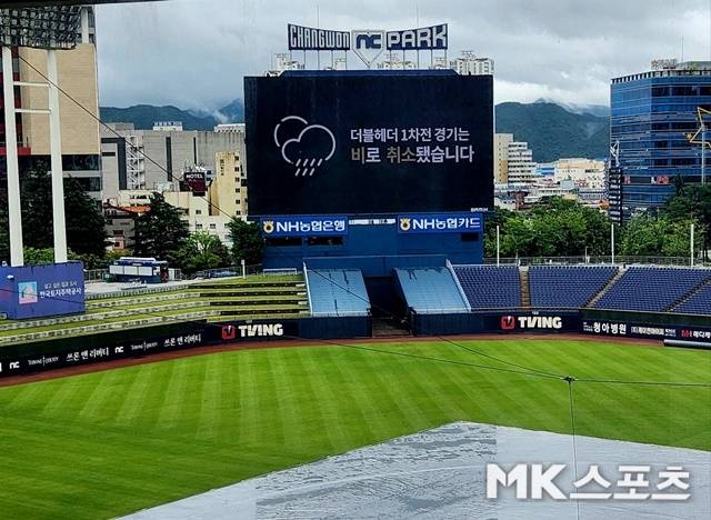 창원 NC-LG DH 1차전, 우천으로 취소…2차전은 오후 5시 시작 예정 [MK창원]