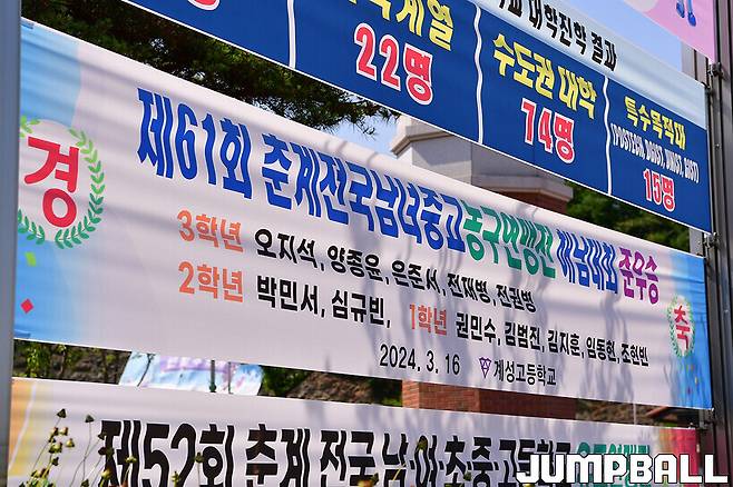 매거진 100년 역사의 힘 대구 농구의 역사 계성고