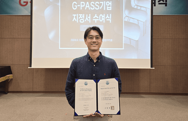 알체라, 해외조달 유망기업 'G-PASS' 선정