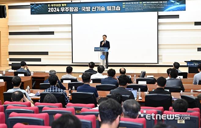Sar 위성 핵심은 전파”k우주시대 선도기술 공유의 장