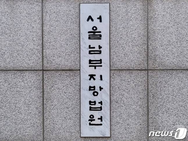 지적장애인에 가스라이팅 살인 지시한 모텔 주인 징역 27년