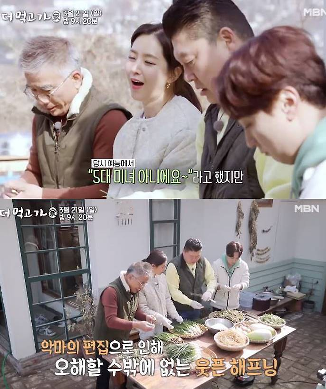 너무 예뻐서 선배들이 교실밖으로 못 나오게 했다는 미녀스타 삶은영화