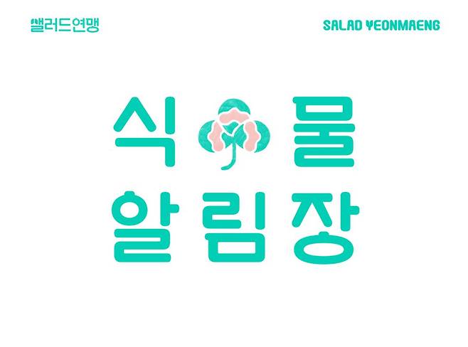 땅나리 참나리 하늘나리 지금 우리 주변에 피는 나리꽃을 알아보아요 식물알림장
