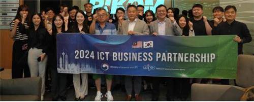 [게시판] NIPA, 국내 ICT 기업 아시아 판로 개척 지원