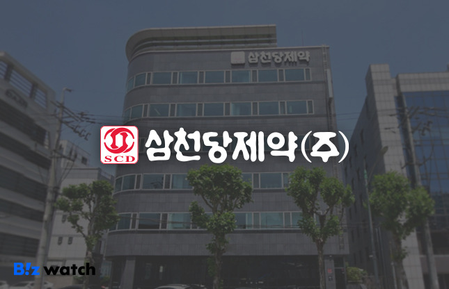 비만약 주목받은 삼천당제약 주가는 뛰었는데
