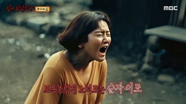 "제작비 때문에..." 배우 대신 AI 쓴 MBC '심야괴담회' 도마에