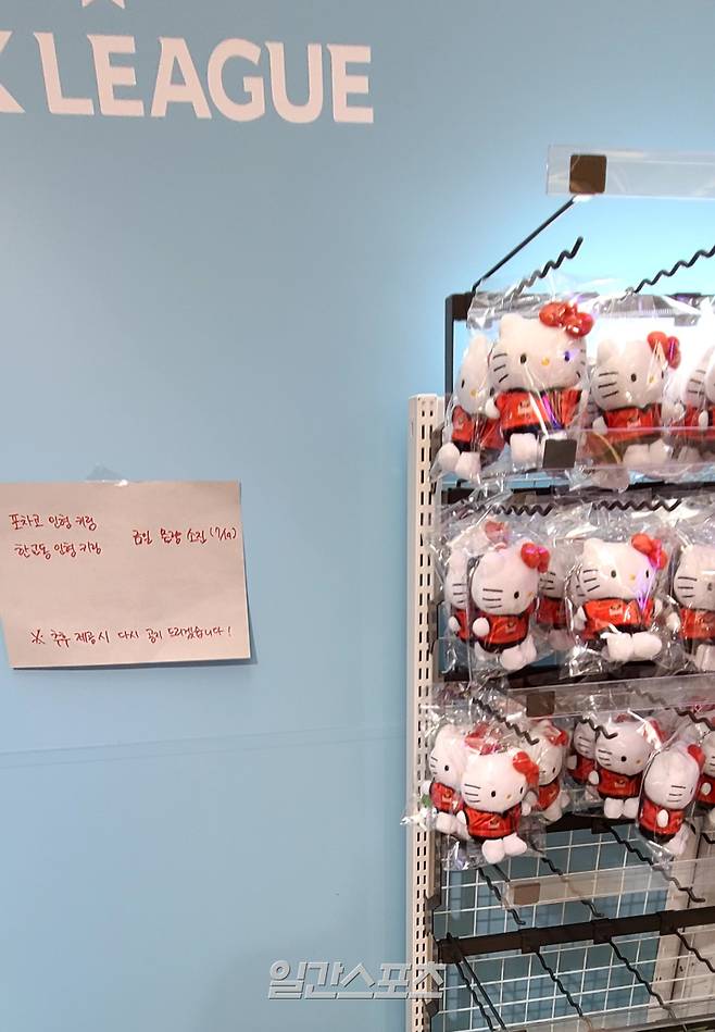 오픈 첫날부터 ‘대박 K리그 X 산리오캐릭터즈 팝업스토어 3시간 기다려서 들어왔어요” Is 현장