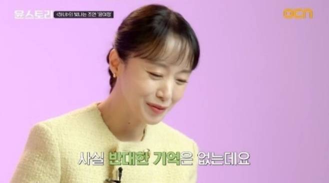 윤여정 영화 출연 반대했다가 무릎 꿇고 사죄한 톱스타 삶은영화