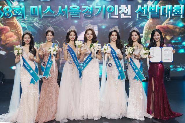 제68회 미스서울경기인천 진 김채원수상자 7명 본선 진출