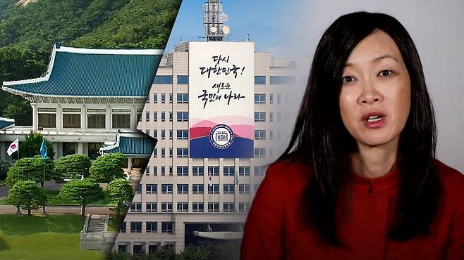 문재인 정권서 일어난 일이라는 대통령실‥수미 테리 공소장엔