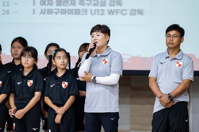 부산 프로구단 최초 엘리트 유소녀 축구팀 창단역사적인 첫 걸음 뗐다