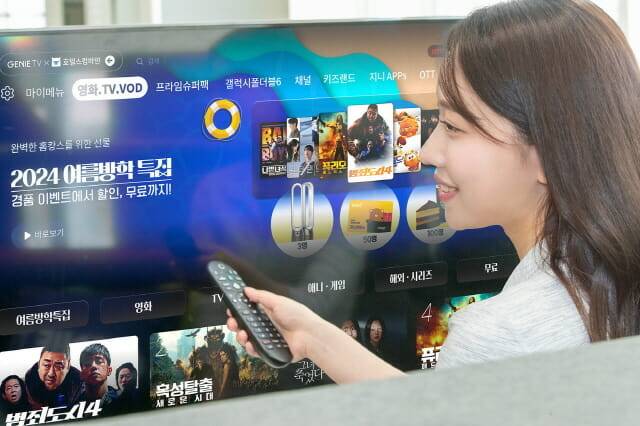 KT, IPTV 여름방학 특집관 열어