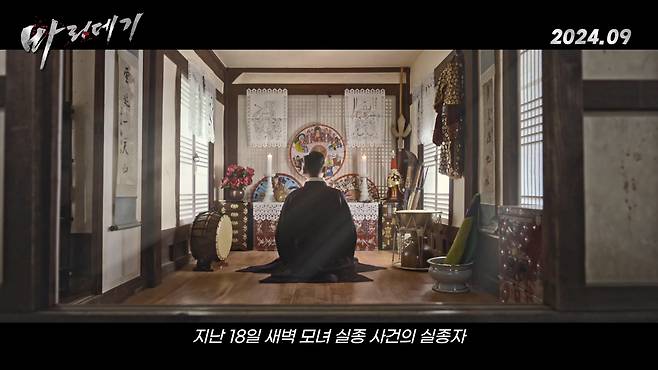 할리우드까지 진출했는데현재 신내림 받아 유명 무속인된 韓배우 필더무비
