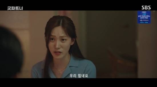 시청자들이 욕하고 싶은데너무 예뻐서 못한다는 이 악역 여배우 필더무비