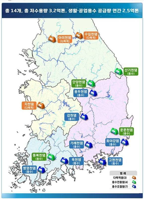 ‘기후대응 내세워 전국 14곳에 댐 만든다환경단체 반발